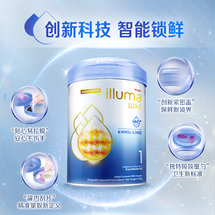 Wyeth Qifu Future 6HMO1 Paragraph 0- June Infant milk powder imports 850g*6 genuine