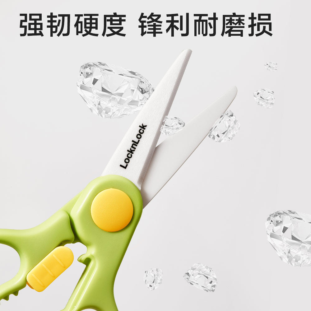 Lock and Lock Baby Food Ceramic Scissors - Portable Scissors