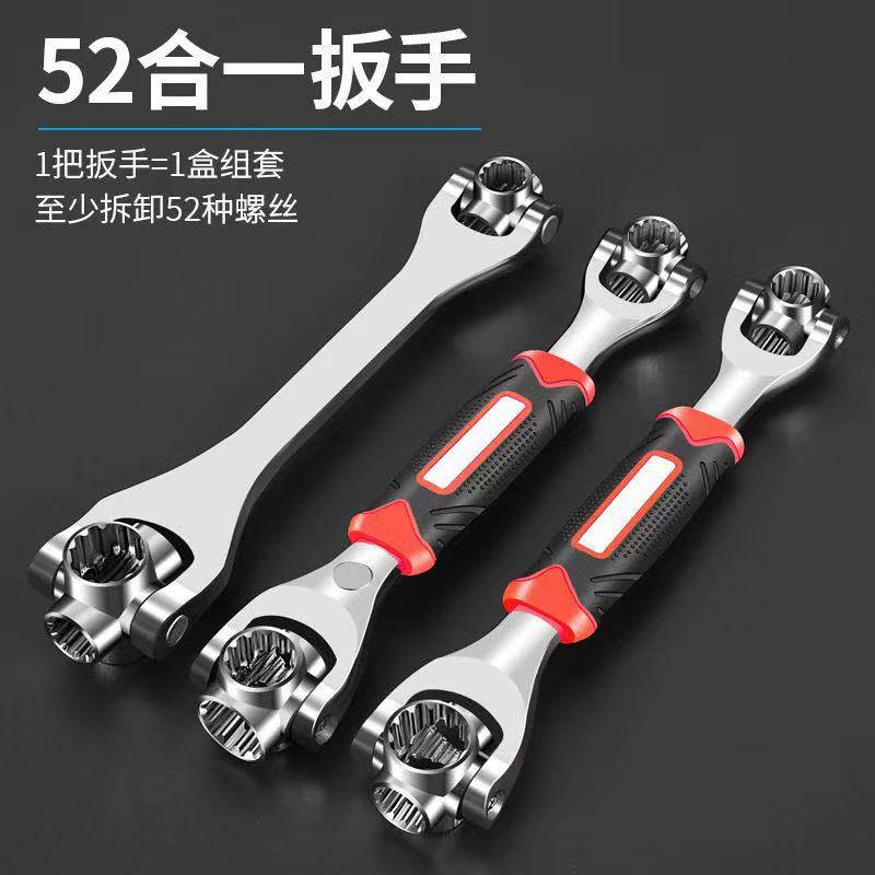 German Universal Wrench 52-in-1 - Multi-Functional Socket Plum Wrench ...