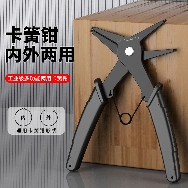 Circlip Pliers for Internal and External Use - Multi-Functional ...