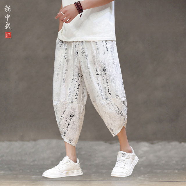 New Chinese style large size calligraphy cropped pants for men ...