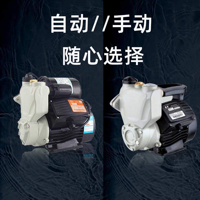 Pompa Zwiększająca Ciśnienie Champion Rain - Automatyczne Ciśnienie ...