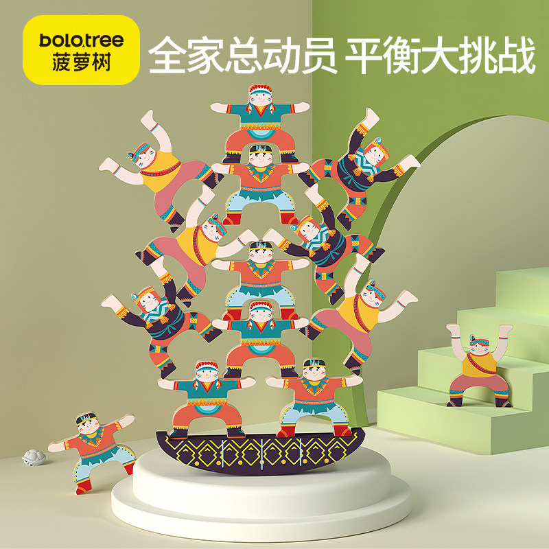 Pineapple Tree Stacking Tower Musical Toy for Children