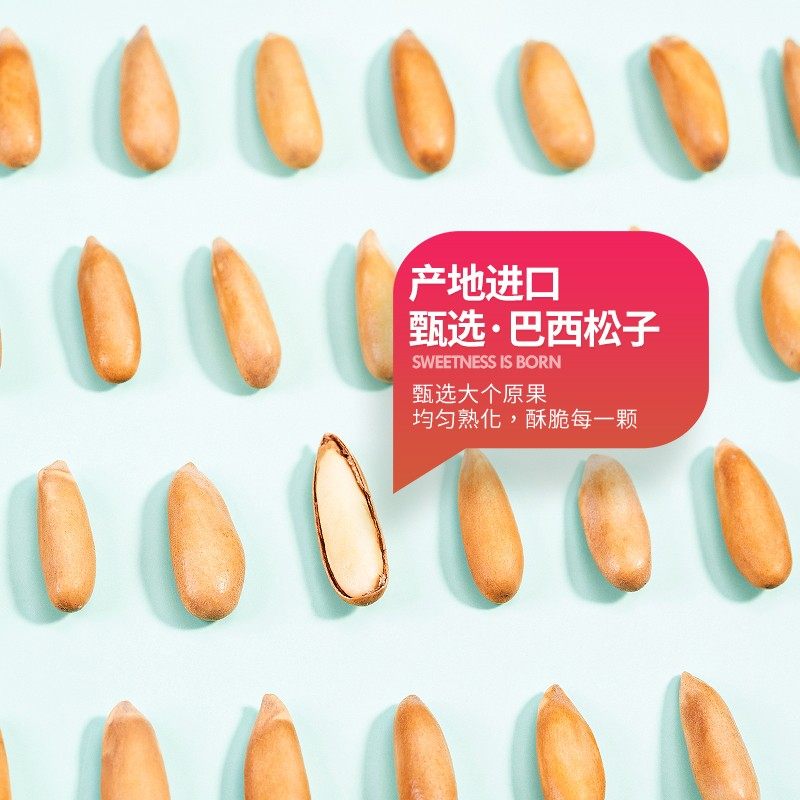 Piñones Brasileños 500g - Zhenguoren, Sabor Original, Snack de Gran ...