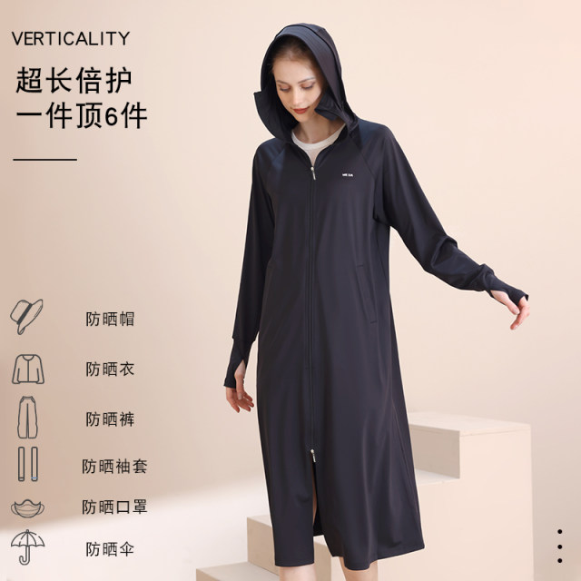 Miju robe original yarn new style detachable brim sun protection ...