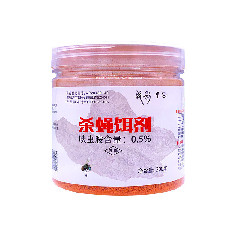 War Shadow No. 1 Mamac za Muhe - Insekticid za Restorane i Farme