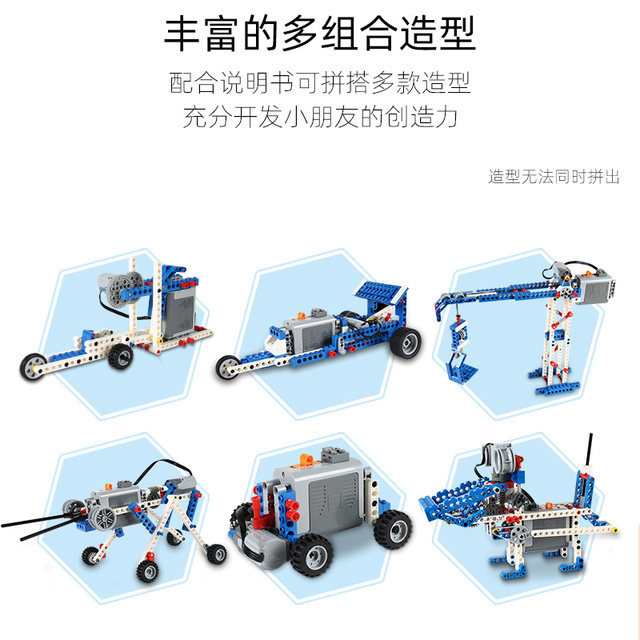 Programming robot electric building blocks 9686 science and education ...