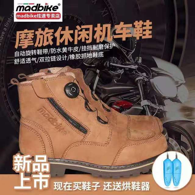 Motorcycle riding shoes men's four seasons waterproof anti-fall winter ...