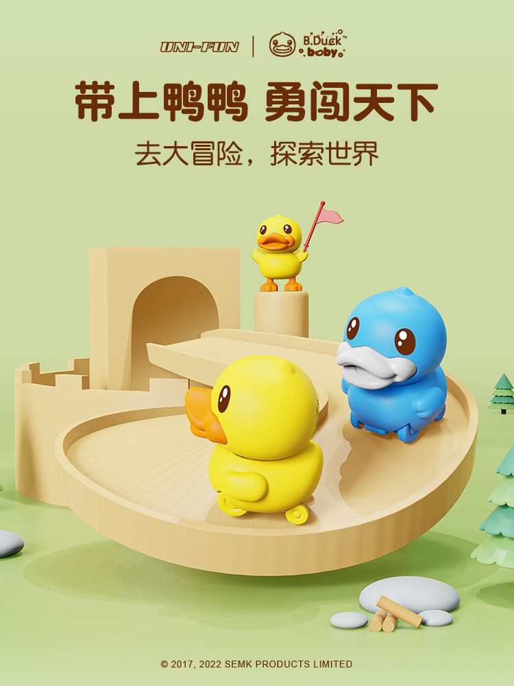 Uni-fun B.duck Little Yellow Duck Inertia Car Toy