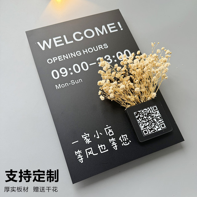 Business hours notice board, shop glass sticker, door sign, beauty ...