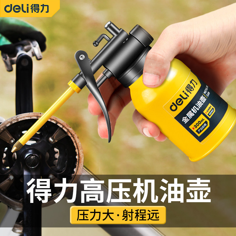 Kinsey Ride Deli Oil Spray Bottle - Metal Long Nozzle for Engine & Gear ...