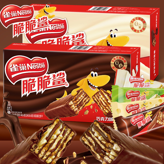 Nestlé Crispy Shark Chocolate Wafer Biscuit Sandwich Individually Small ...