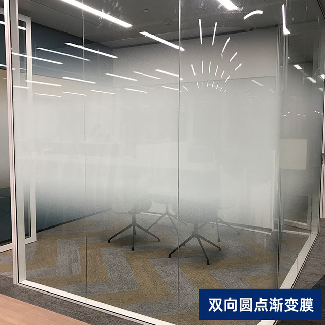 Dot gradient one-way two-way office partition frosted glass film semi ...