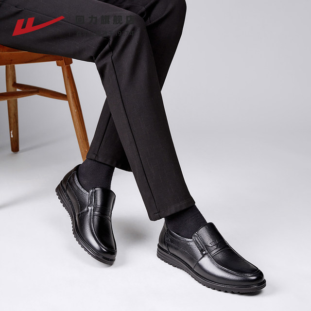 Pull-back leather shoes for men 2024 autumn new work shoes black dad ...