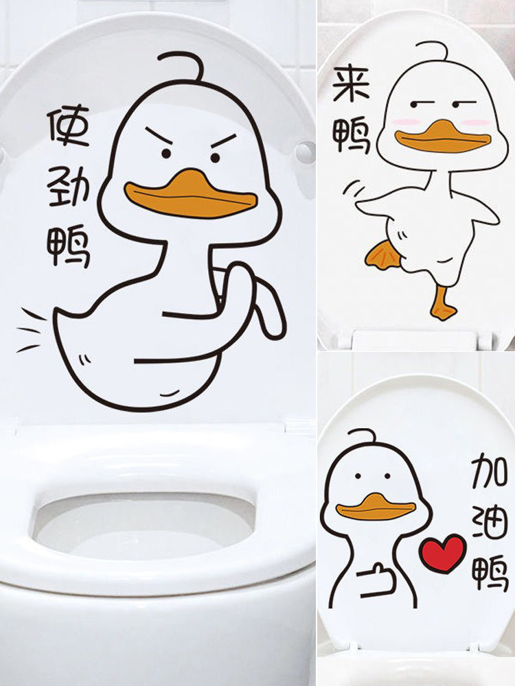 Bathroom Toilet Stickers Funny Toilet Stickers Stickers Decorative ...