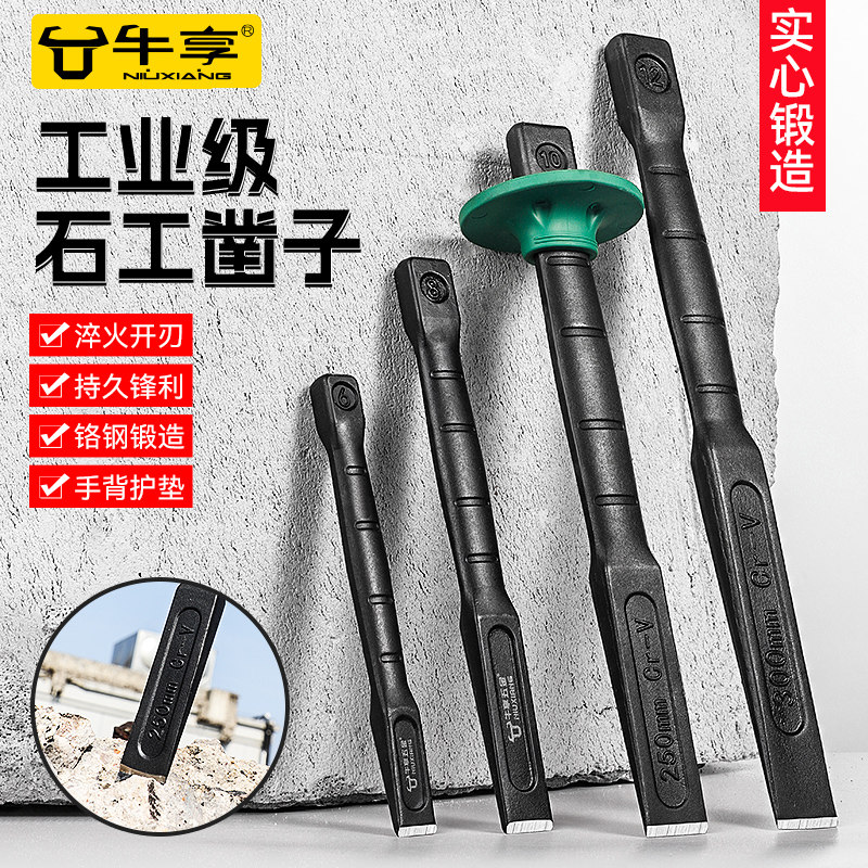 New Chisel High Hardness Flat Chisel Split Stone Cement Wall Brick ...