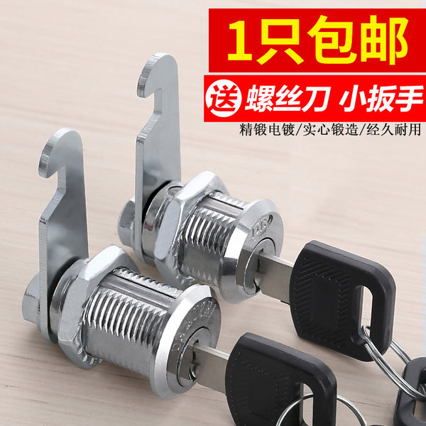 Iron locker lock cylinder file cabinet | Niu xiang Door Locks | Mailbox ...