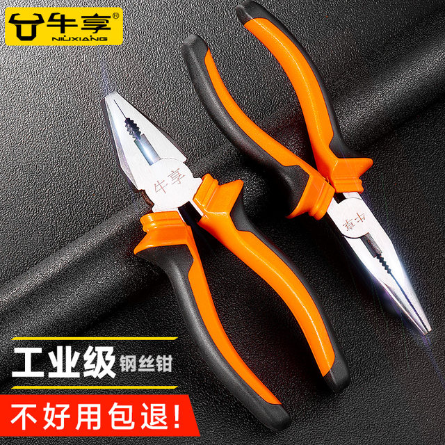 Tiger pliers Furnishing steel wire clamp Electric special ...