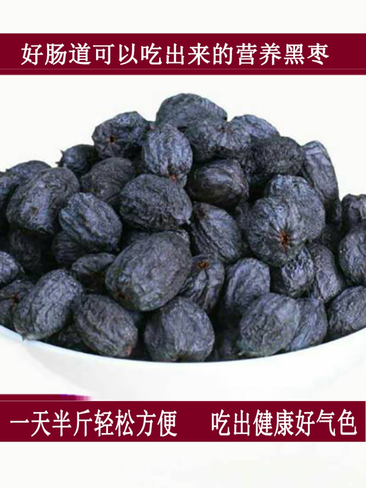 Black Dates - Seedless, Fresh - 2500g