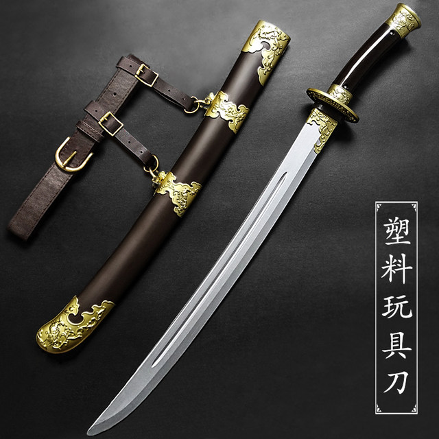 Jin Yi Wei Embroidery Spring Sword Zhang Zhen's same style Feiyu suit ...