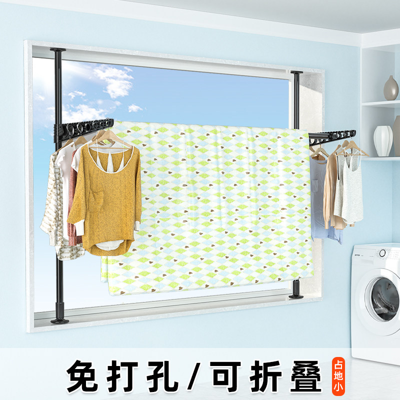 Punch-Free Window Clothes-Drying Pole - Ideal for Apartment Balconies ...