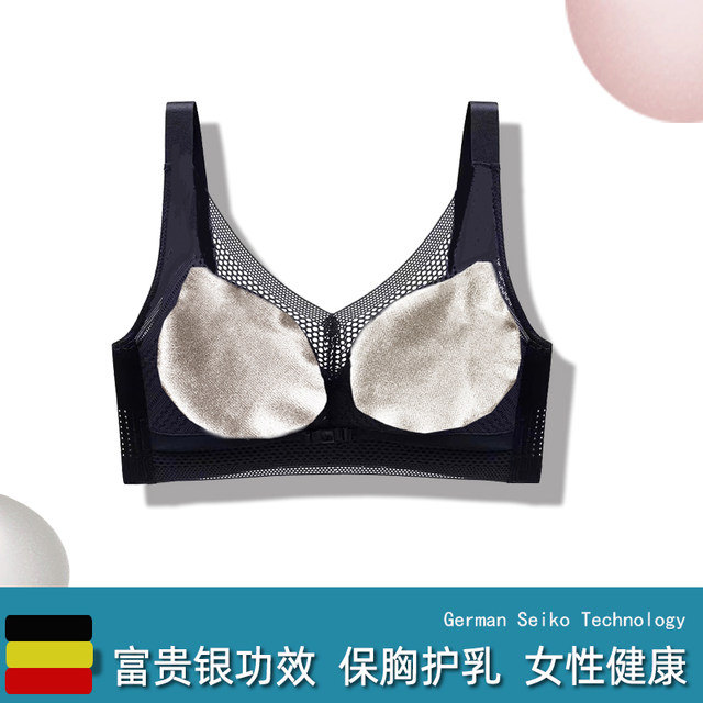 Anti -radiation clothing bra, silver fiber vest silver bra, Aoxue ...