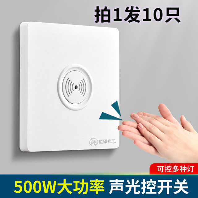 Type 86 concealed two-wire sound and light control switch panel ...