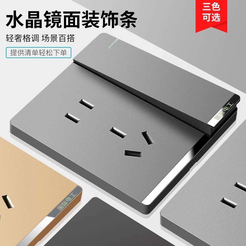 International Electrician Switch Socket Panel Wall 16A Air Conditioning ...