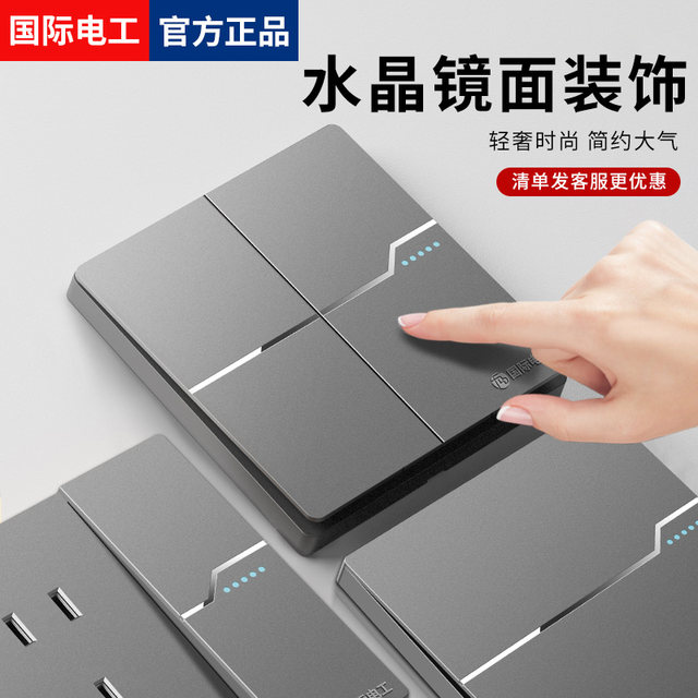 International electrician household concealed wall socket panel hotel ...
