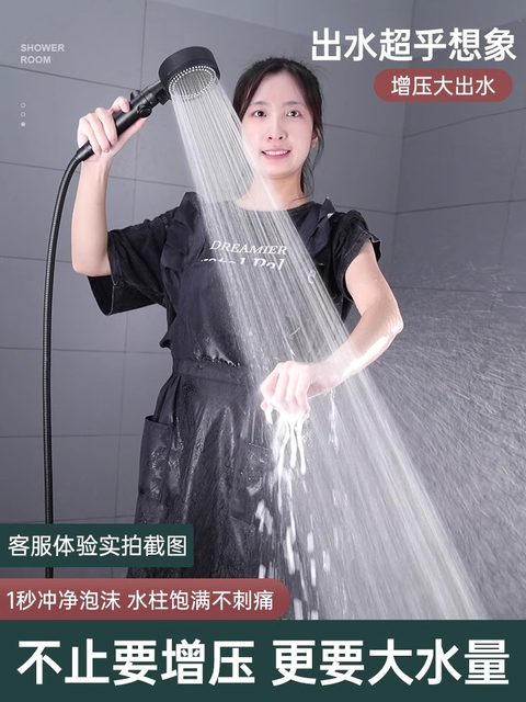 Super strong pressure shower shower sprayer home bathroom water heater ...