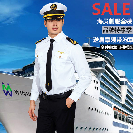 Cruise line uniform 60 photos - Morilly.com