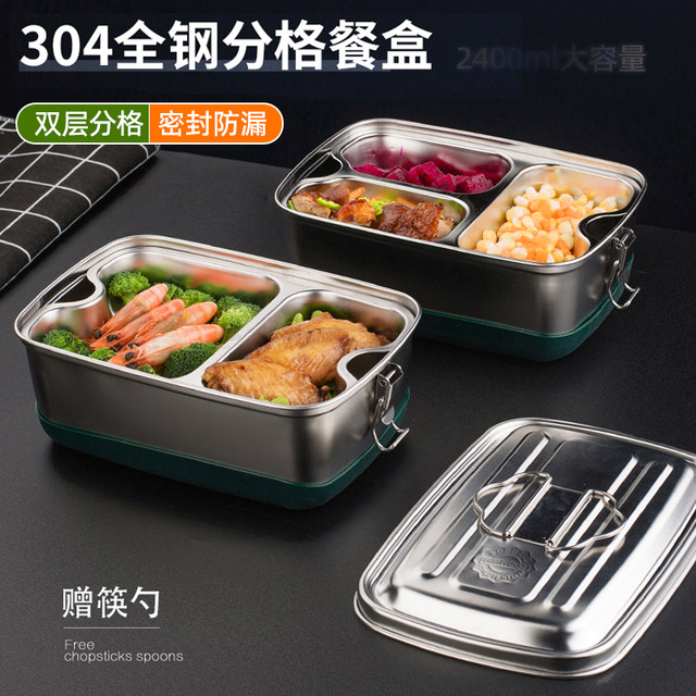 304 stainless steel insulation lunch box for office workers, special ...