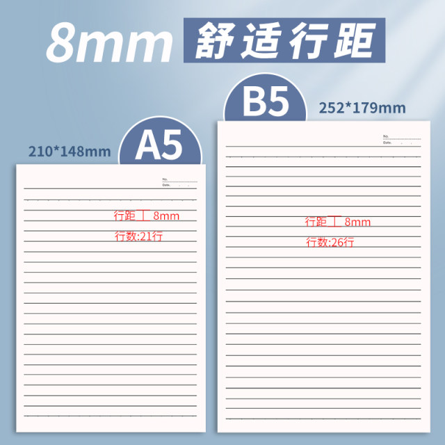 Notebook notepad work a5 soft surface copy simple office b5 record ...