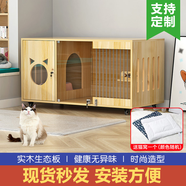 Cat Villa Unified Liberty Space Integrated Cat Cat Cat Housed ...