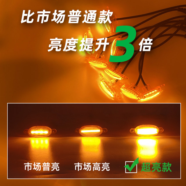 12v small yellow light in car central grid led daytime running light ...