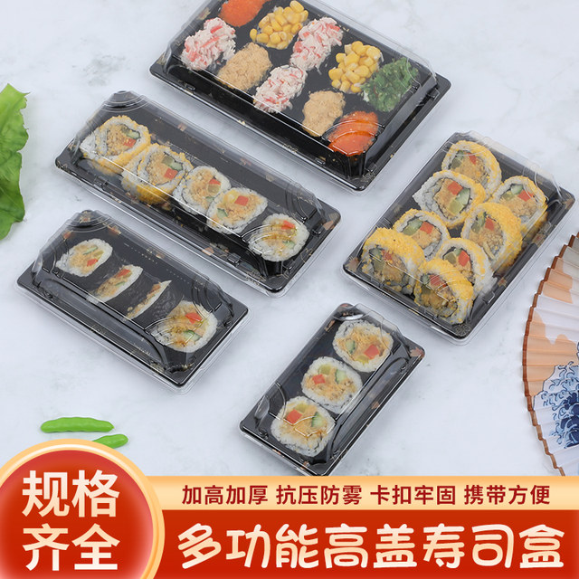 Sushi packing box disposable lunch box Japanese sushi sashimi takeaway ...