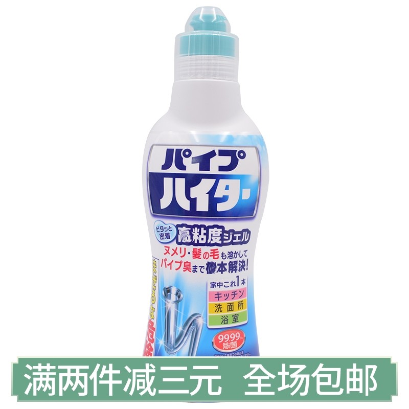 Kao pipe unblocker 500g limpiador de alcantarillado tipo gel ...