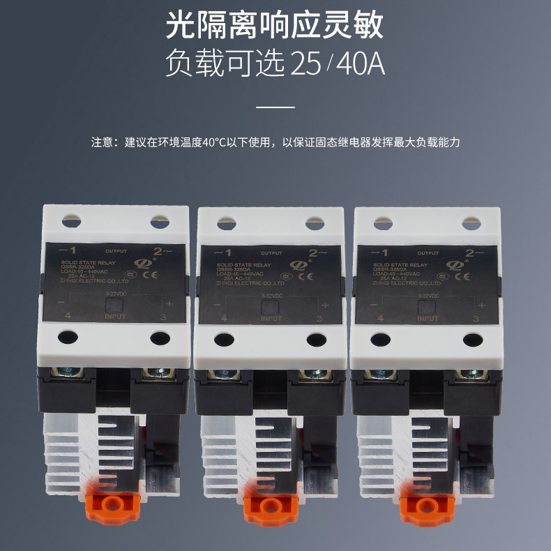 Solid State Relay 220V AC 24V DC Rail Type Single Phase 40A SSR-25DA | Zh n