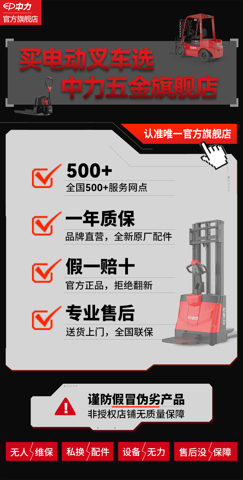 Zhongli fully electric stacker lift forklift loading and unloading truck | Zhongli Loading And ...