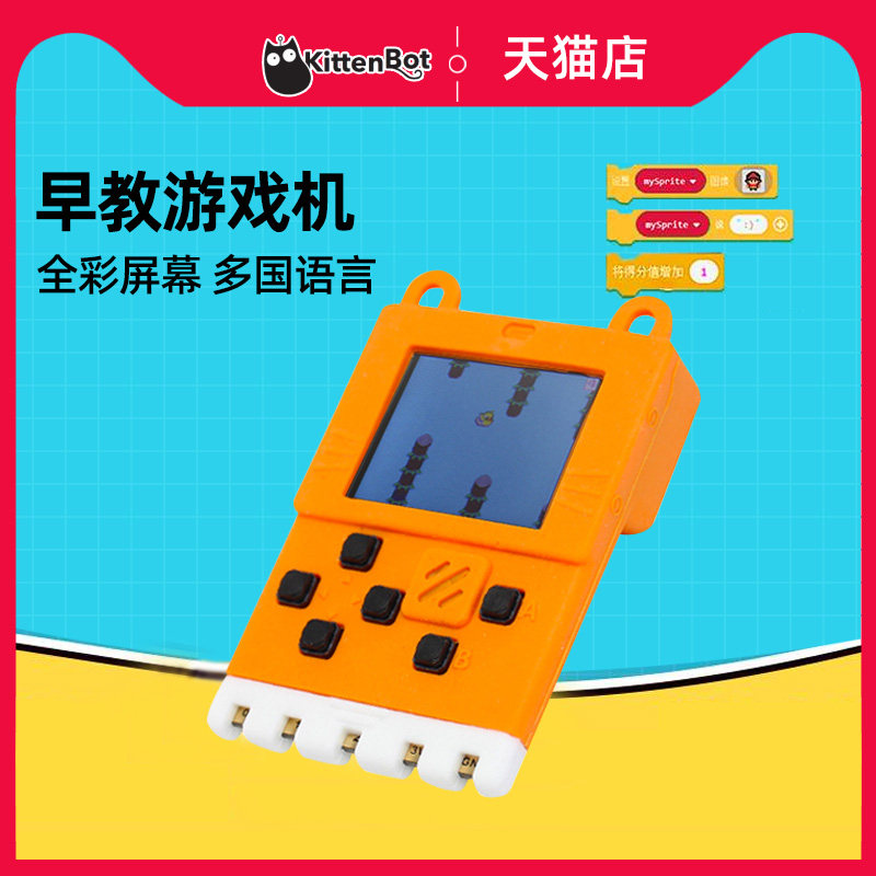 Robospace Meowbit Графічна ігрова консоль програмування - Навчальний робот для кодування