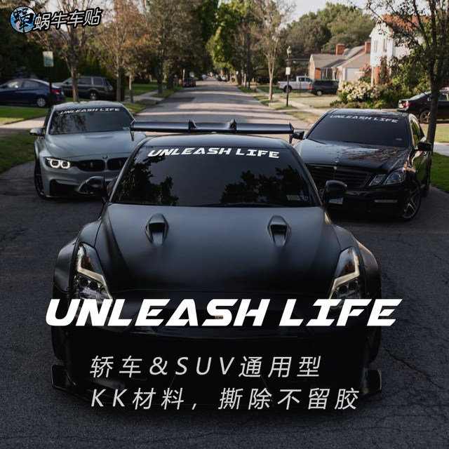 Unrestrained life front windshield sticker modified car sticker ...