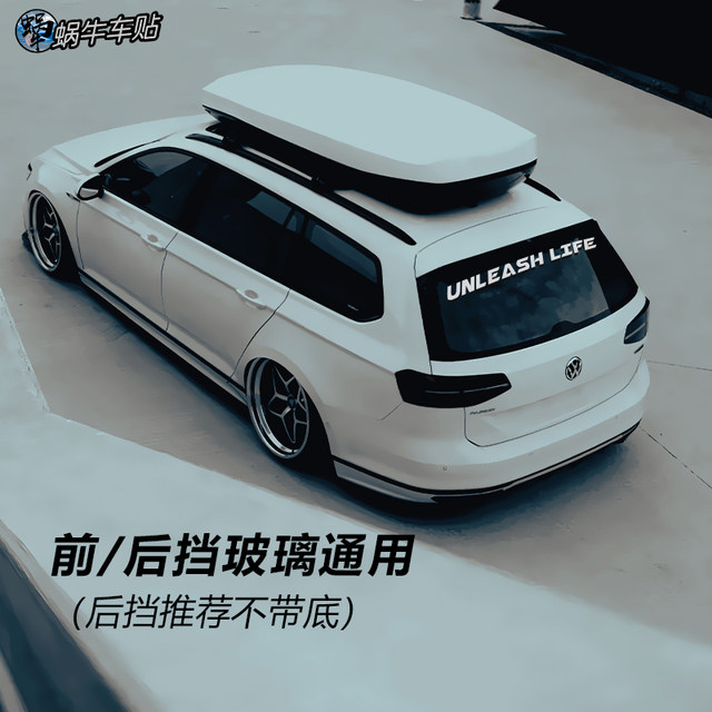 Unrestrained life front windshield sticker modified car sticker ...