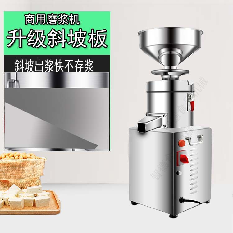 Multifunctional Commercial Bean Curd Grinder, Pancake Batter Machine ...