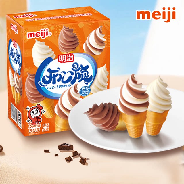 2025 new product Meiji Happy Show Mini Torch Ice Cream Waffle Cone Milk ...