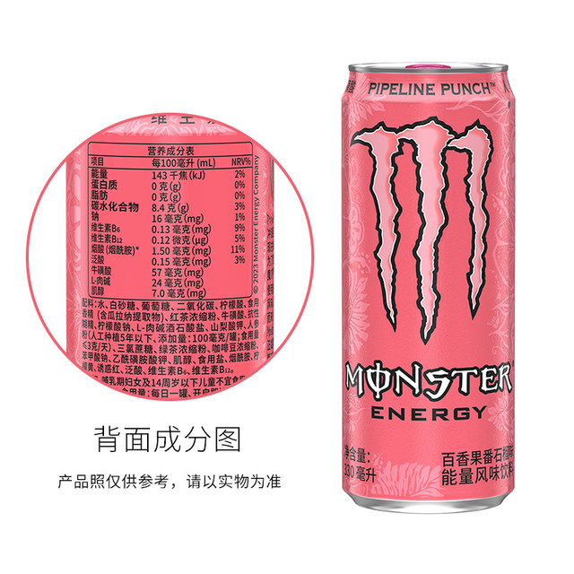 Coca-Cola Magic Claw Energy Vitamin Flavor Magic Claw Passion Fruit ...