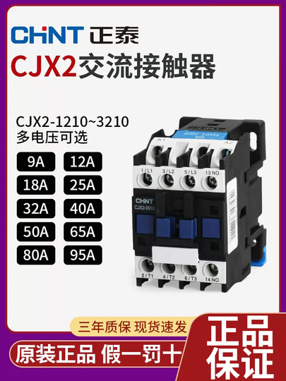 Contactor chint ac 220v trifásico cjx2-1210 1810 3210 6511 9511 380v 24v