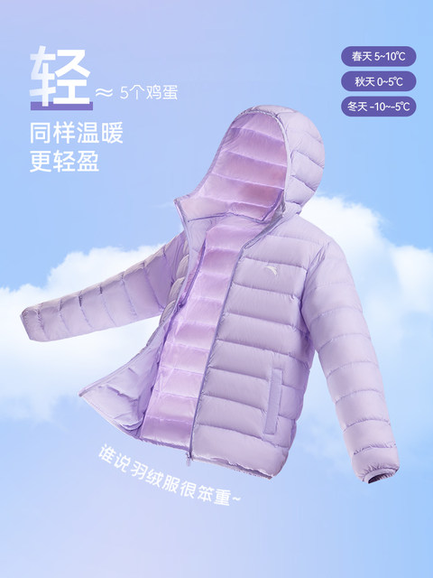 ANTA Children's Lightweight Down Jacket Girls 2024 Winter New Boys Warm ...