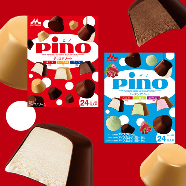 Japan imported Morinaga pino vanilla chocolate ice cream ball boxed ...