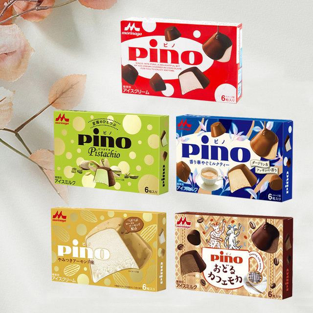 Morinaga Pino chocolate ice cream balls imported from Japan 8 boxes ...
