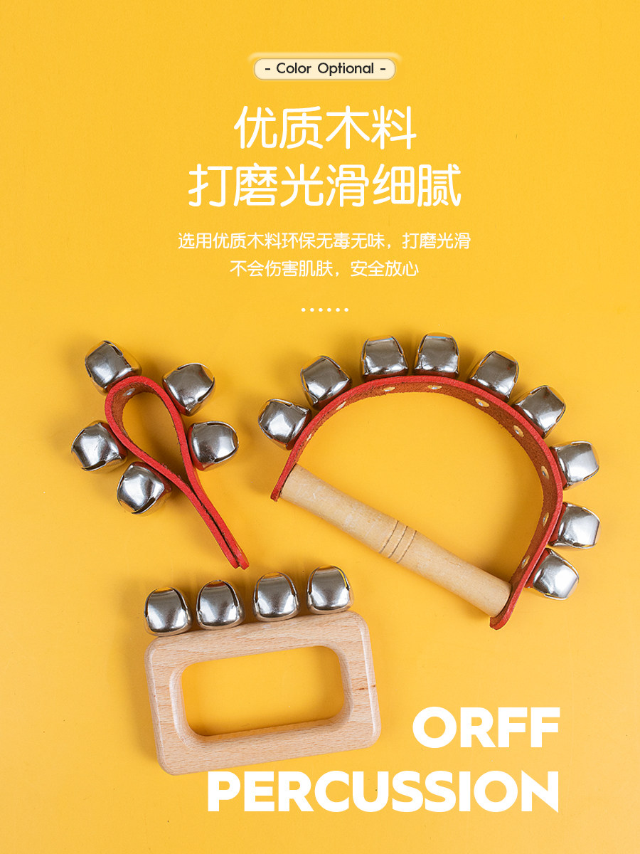 Orff Musical Instrument Hand-Held Leather Rattle - Children's ...
